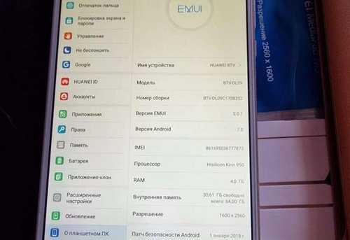 Huawei media pad M3 LTE