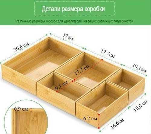 Деревянные ящики из бамбука