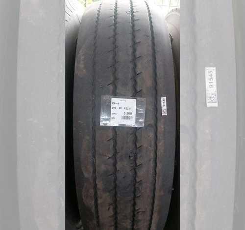 Кама 295 80 R22.5
