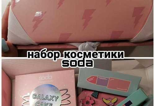 Косметика пакетом