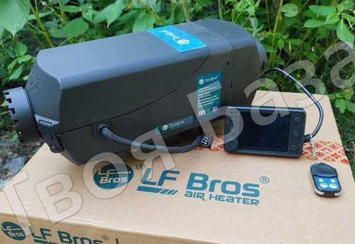 Автономный отопитель Сухой Фен LFBros 2 kW 12V Eco