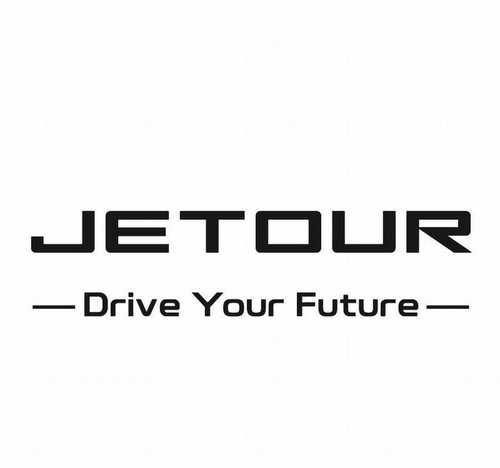 Поставка автозапчастей на Jetour под заказ