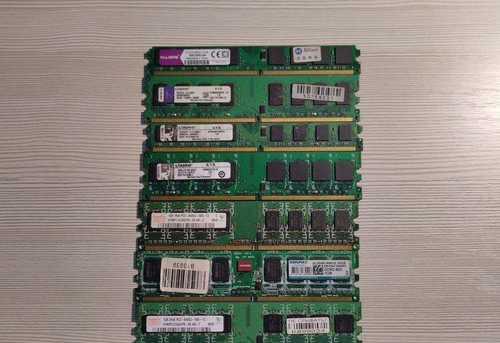 Оперативная память ddr2