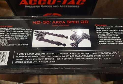 Сошки Accu Tac HD-50 Arca Spec