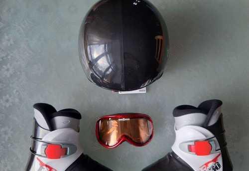 Горнолыжные детские ботинки (р-р 29), шлем, очки