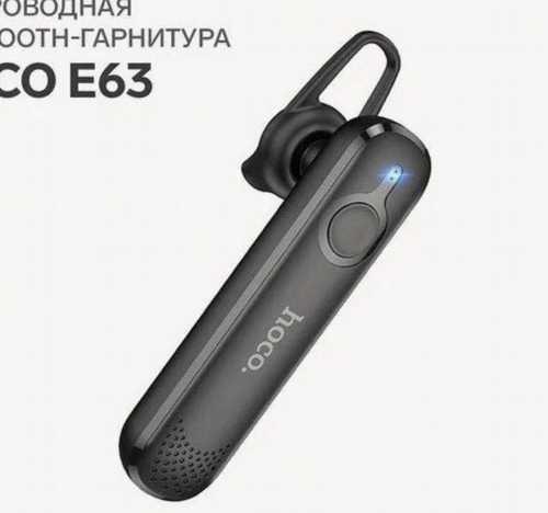 Bluetooth-Гарнитура hoco E63