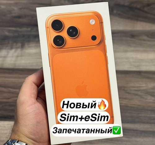 iPhone 17 Pro, 512 ГБ