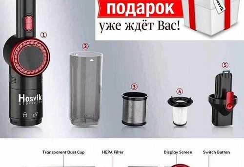 Пылесос аккумуляторный Hasvik Stovsuger