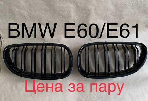 Ноздри BMW e60 / решетка радиатора e60 F стиль