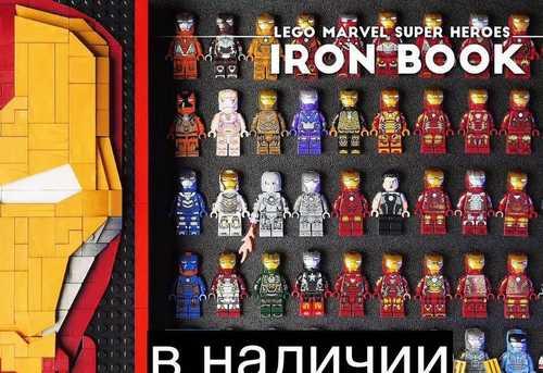 Лего Книга железного человека Marvel Iron book