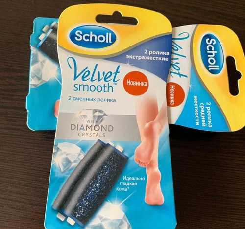 Сменные ролики Scholl Velvet smooth