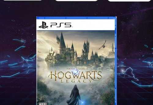Hogwarts legacy PS4/PS5 русские субтитры