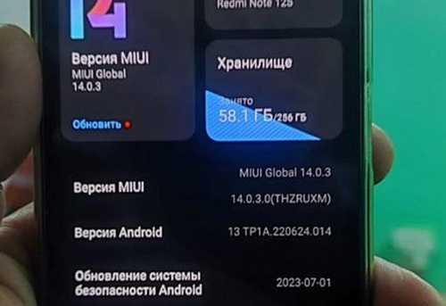 Xiaomi Redmi Note 12S, 8/256 ГБ