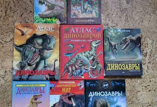 8 энциклопедии про динозавров