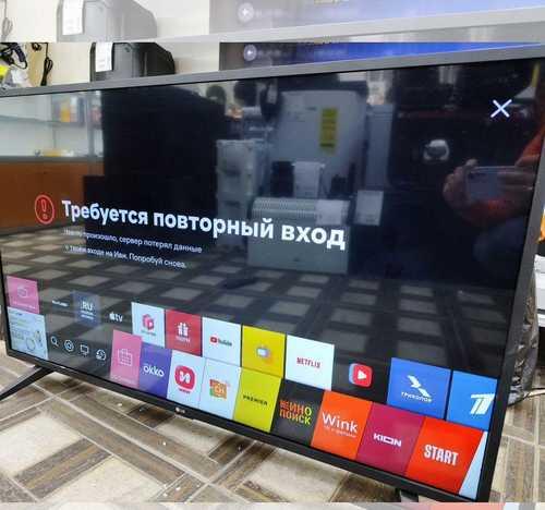 LED Телевизор LG 43UN70006LA