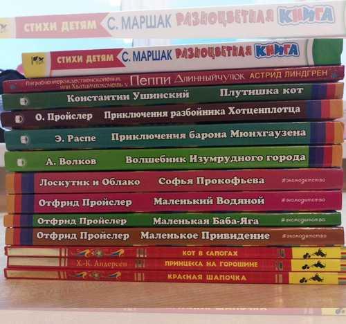 Детские книги