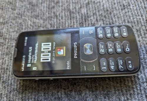 Philips E560