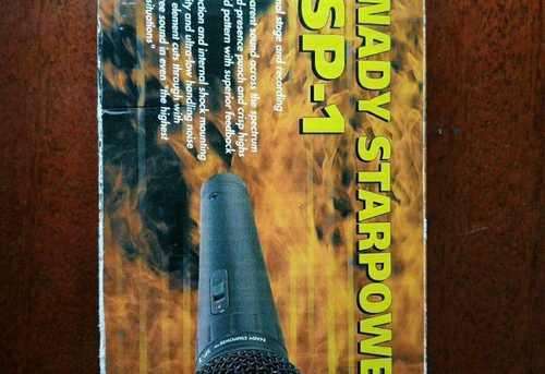 Микрофон (новый, не использовался) Nady SP-1