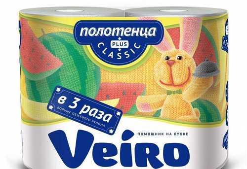 Полотенца бумажные veiro Classic Plus, 2 слоя, 2 р