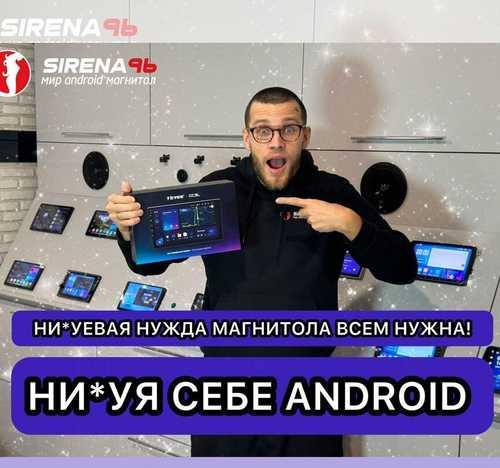 Магнитола Teyes, Магнитола на Android (Арт.51772)