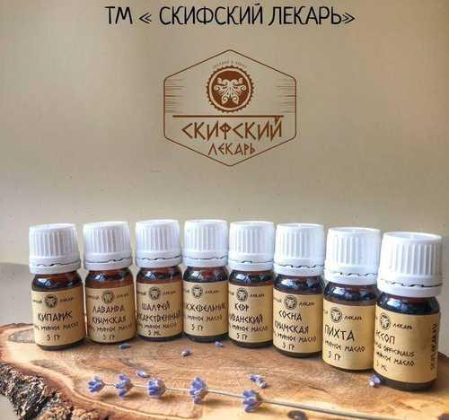 Эфирные натуральные масла жасмин