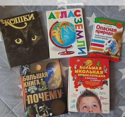 Детские книги бесплатно