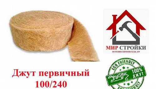 Джут 100/240 TakShak