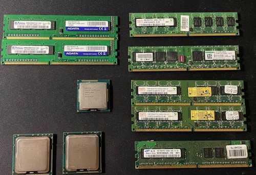 Оперативная память ddr3 4 gb