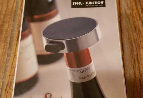 Новый аксессуар для вина Steel-Function