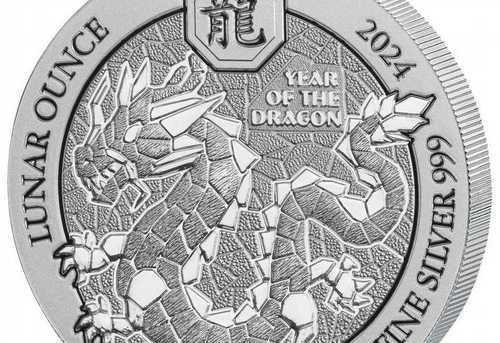 Серебряная монета "Руандийский Лунный Дракон"