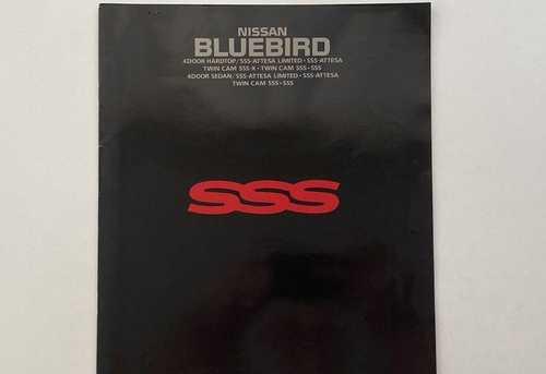 Дилерский каталог Nissan Bluebird 1987 Япония