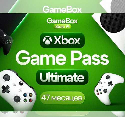 Подписка Xbox Game Pass Ultimate 47 месяцев