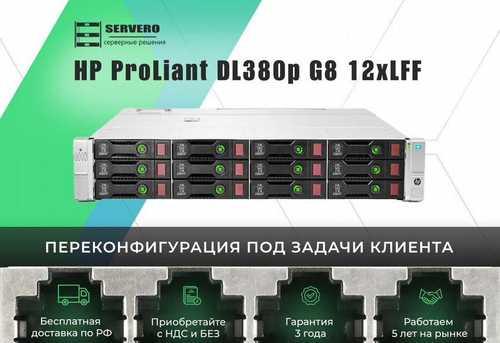 HP DL380p G8 12xLFF/2xE5-2667v2/14х8Gb/2x460WT