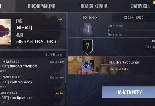 Скины в стандофф 2