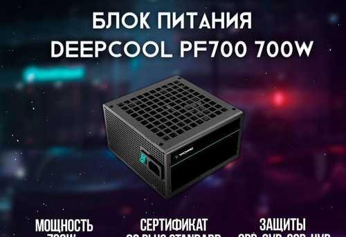 Блок питания DeepCool PF700 700W