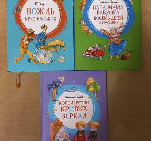 Детские книги издательства "Махаон"