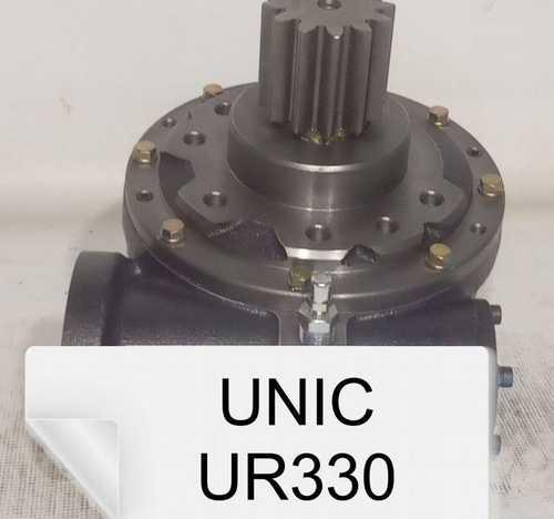 Редуктор поворота колонны кму Unic UR330