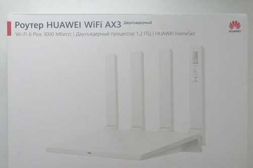 Роутер Huawei WiFi AX3 (WS7100)