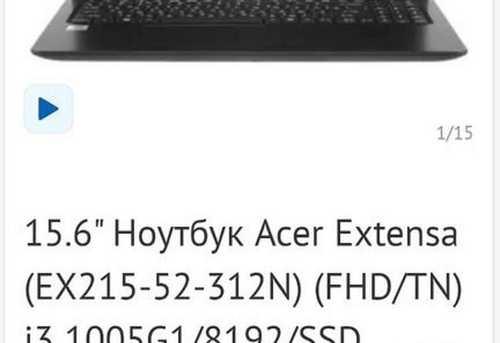 15.6" Ноутбук Acer новый