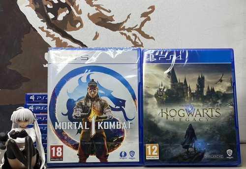 Игры для ps4 и ps5 MK1 Hogwarts legacy