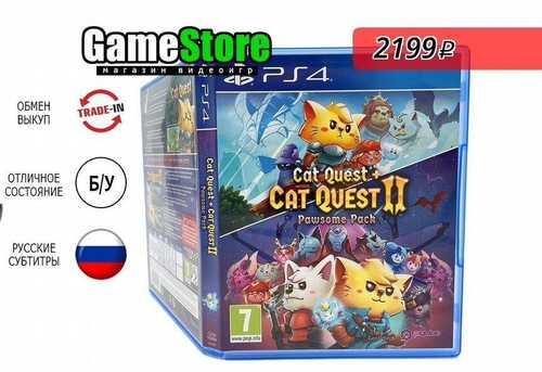 Cat Quest & Cat Quest 2 Pawsome Pack Русски б/у