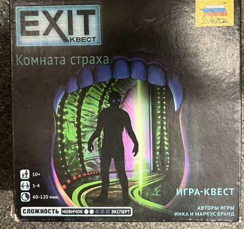 Настольная игра Exit "Комната страха"