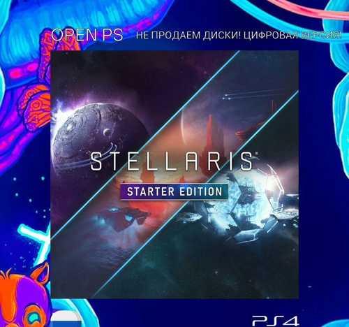 Stellaris: Starter Edition ps4 и ps5