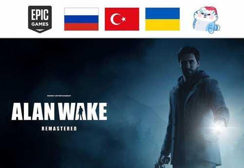 Alan Wake - Remastered (Epic Games)