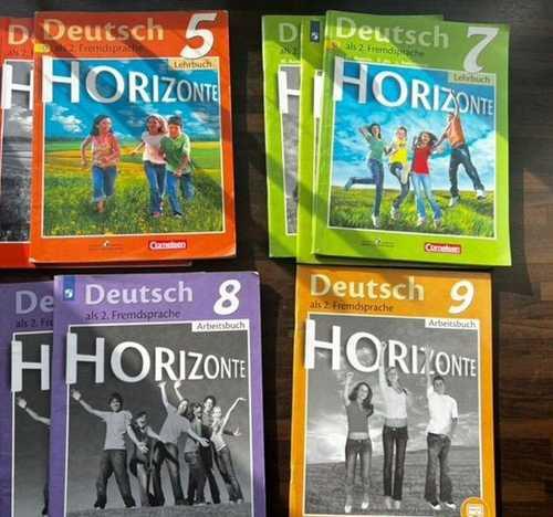 Немецкий язык Horizonte 5,7,8,9 классы