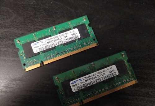 Оперативная память ddr2 samsung