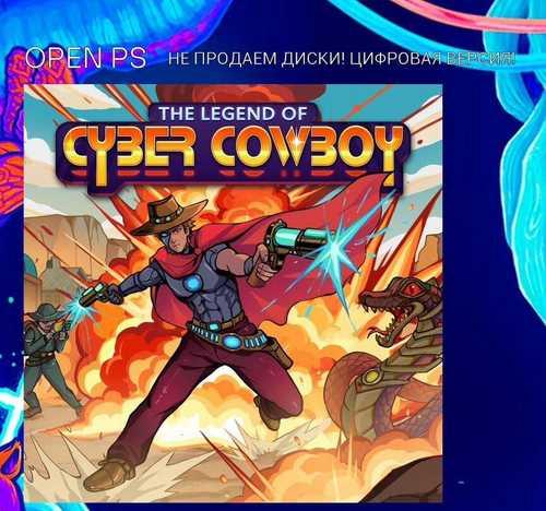 The Legend of Cyber Cowboy PS4 & PS5