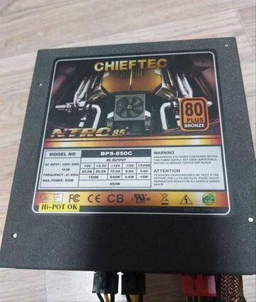 Блок питания 850W Chieftec nitro 85+