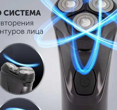 Электрическая бритва PMR 0415R 4D PRO 5 blades