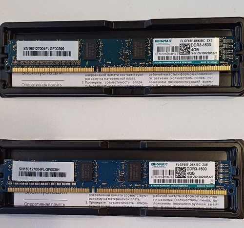 Оперативная память ddr3 4 gb